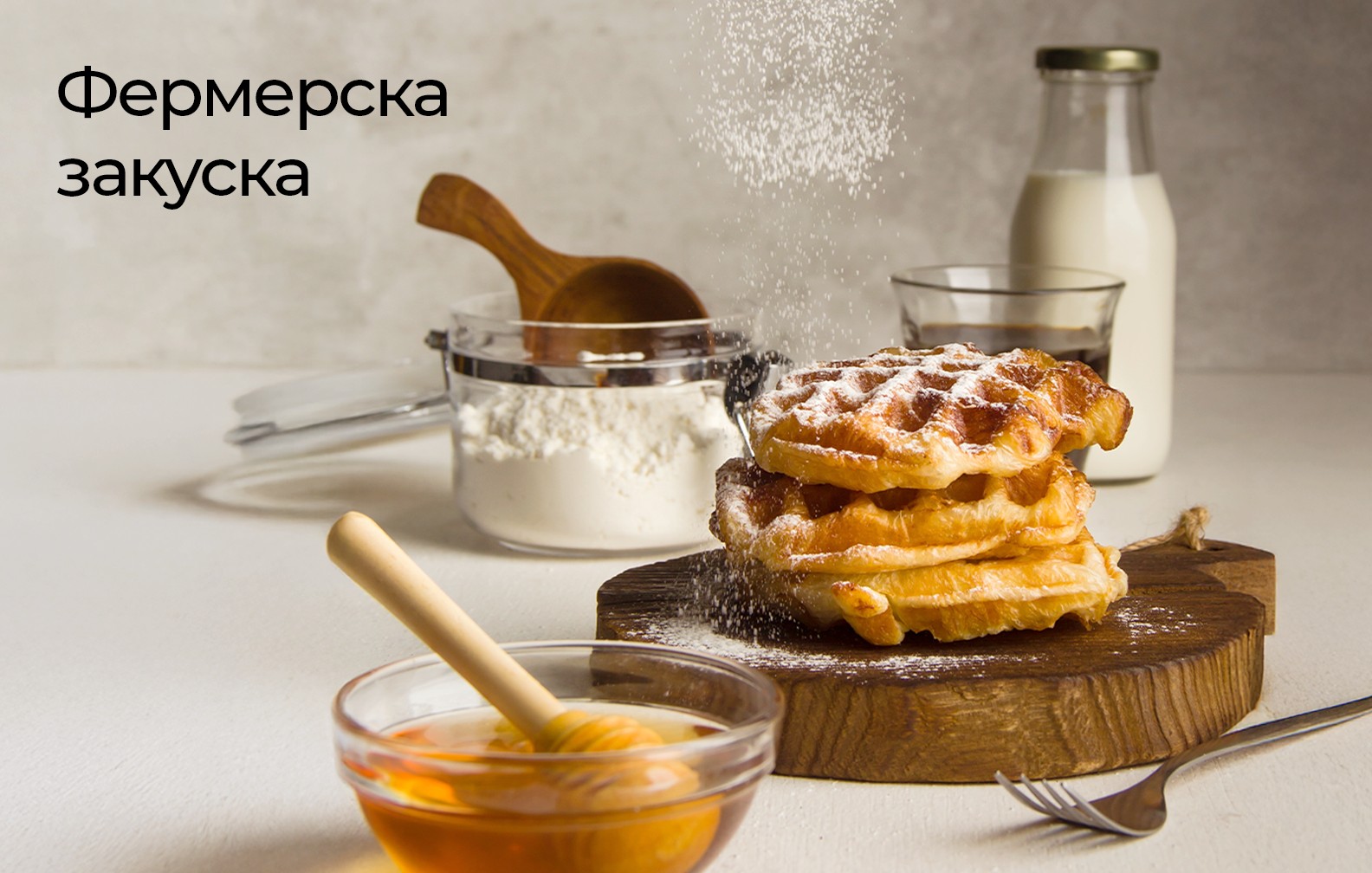 Онлайн супермаркет eBag.bg