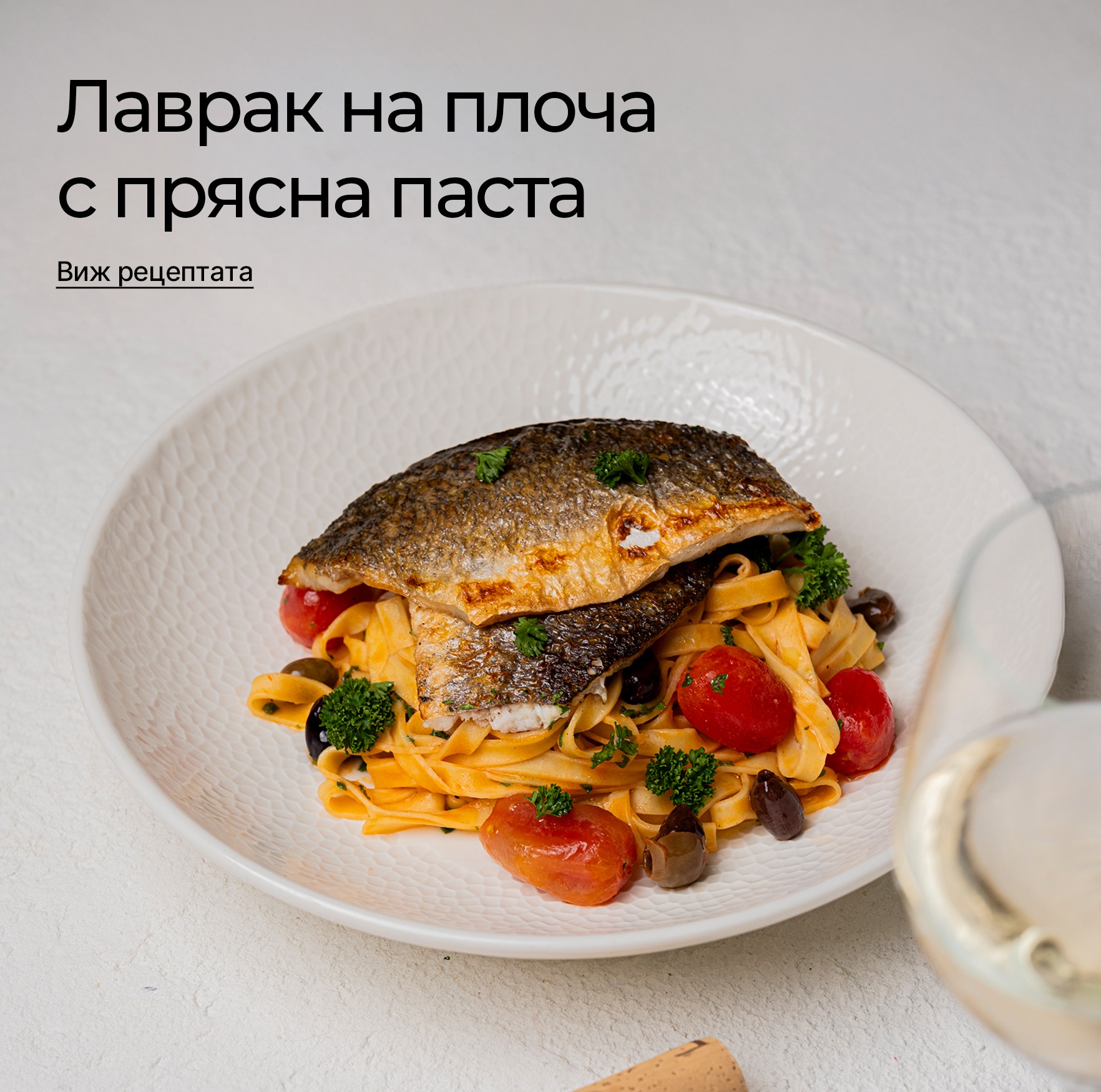 Онлайн супермаркет eBag.bg