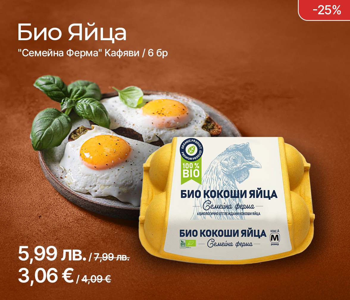 Онлайн супермаркет eBag.bg