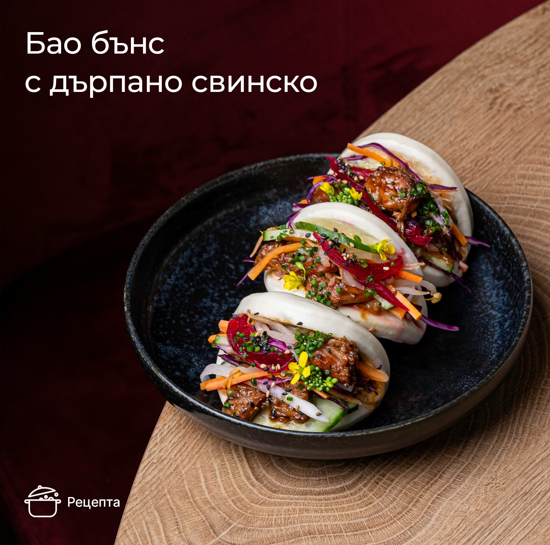 Онлайн супермаркет eBag.bg