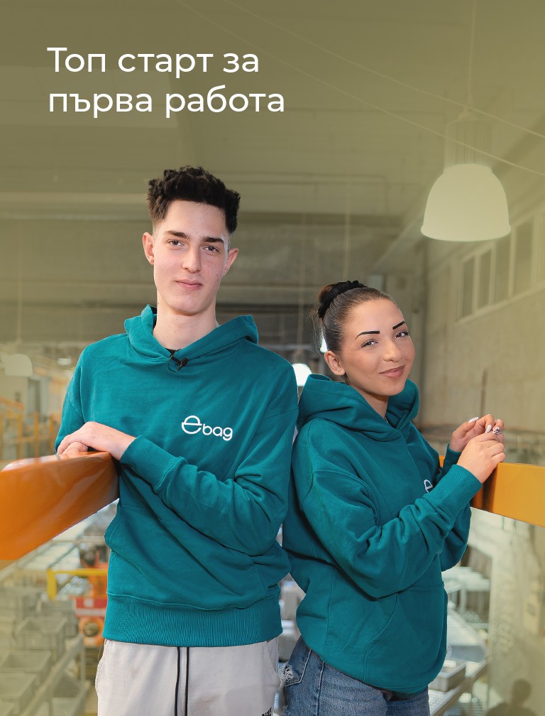 Онлайн супермаркет eBag.bg