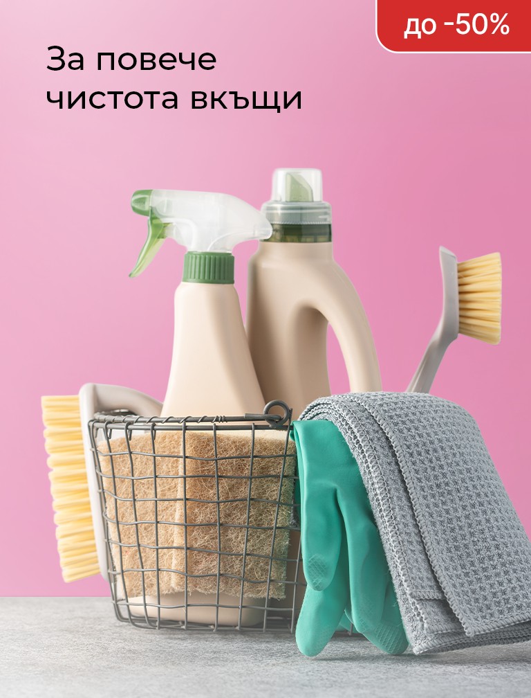 Онлайн супермаркет eBag.bg