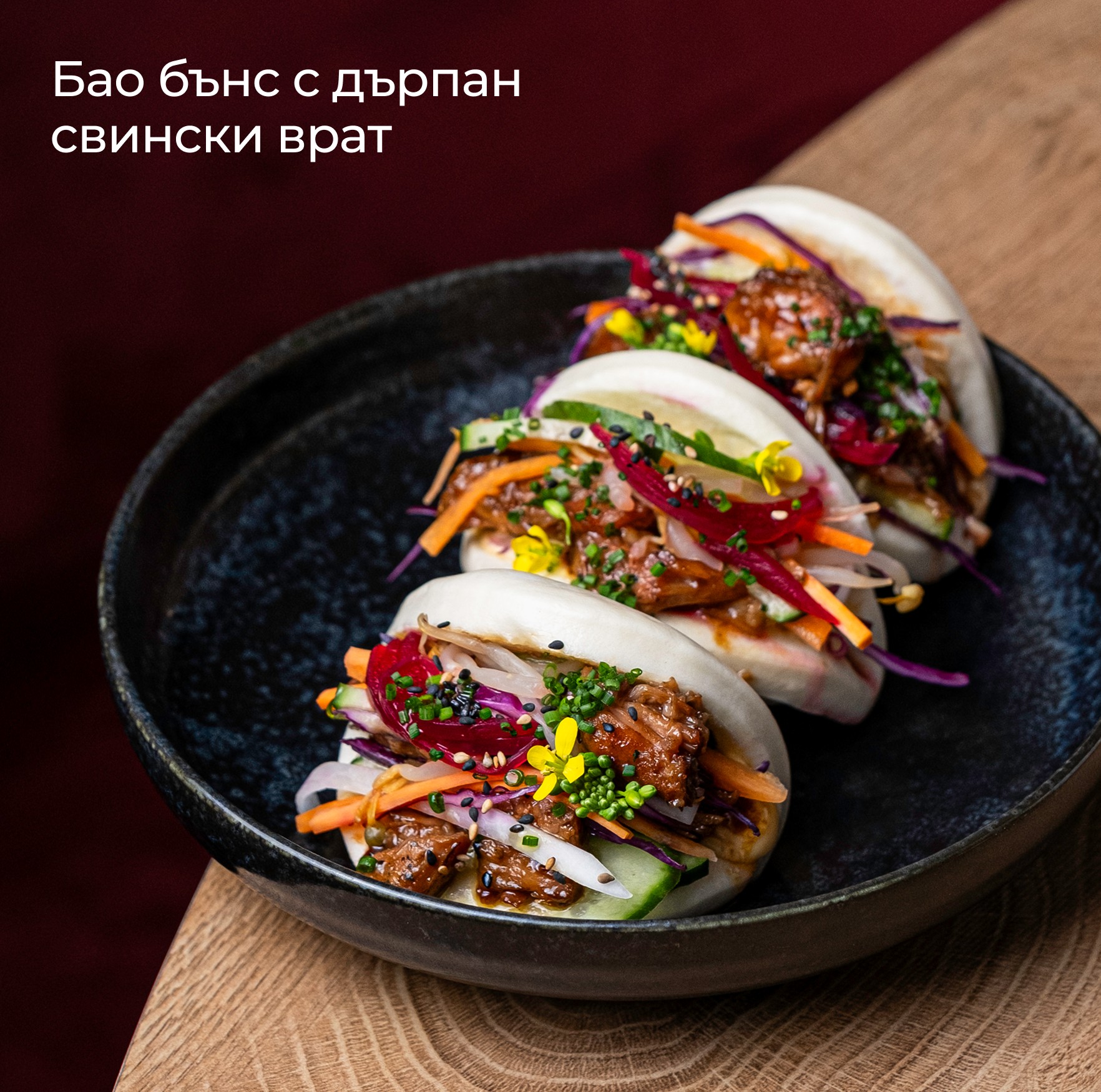 Онлайн супермаркет eBag.bg