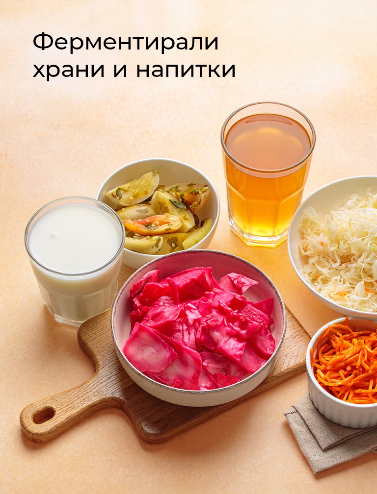 Онлайн супермаркет eBag.bg