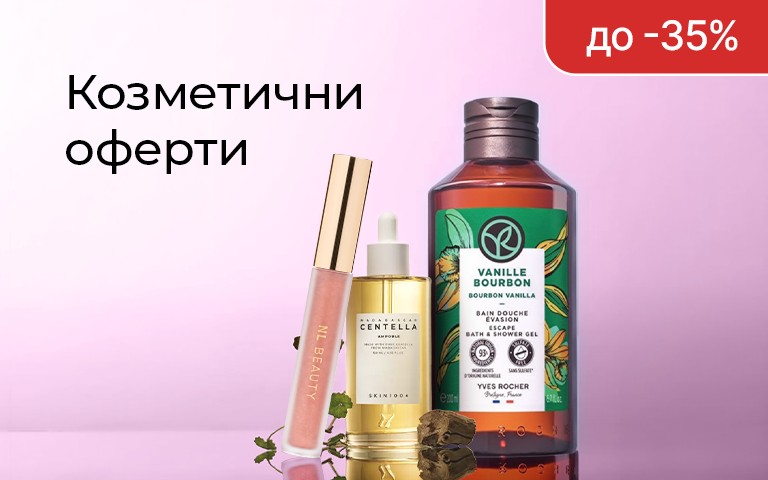 Онлайн супермаркет eBag.bg
