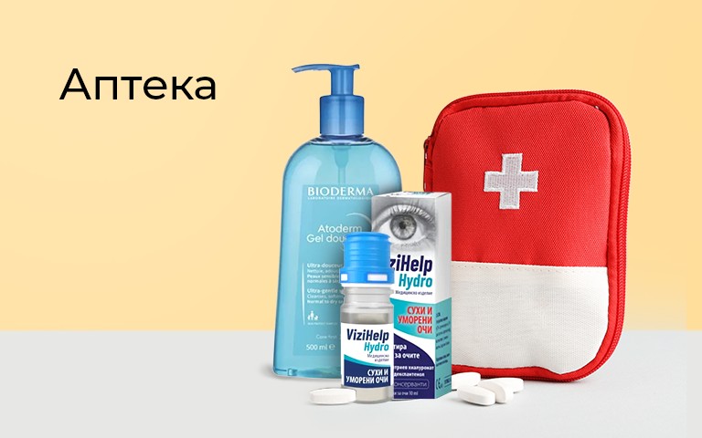 Онлайн супермаркет eBag.bg