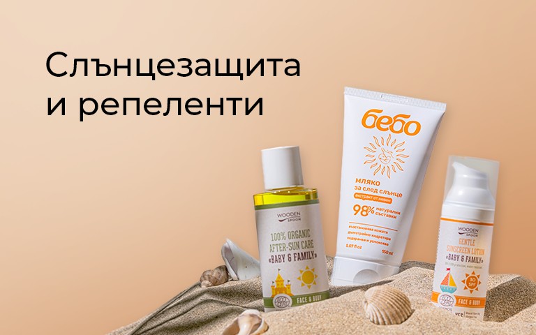 Онлайн супермаркет eBag.bg