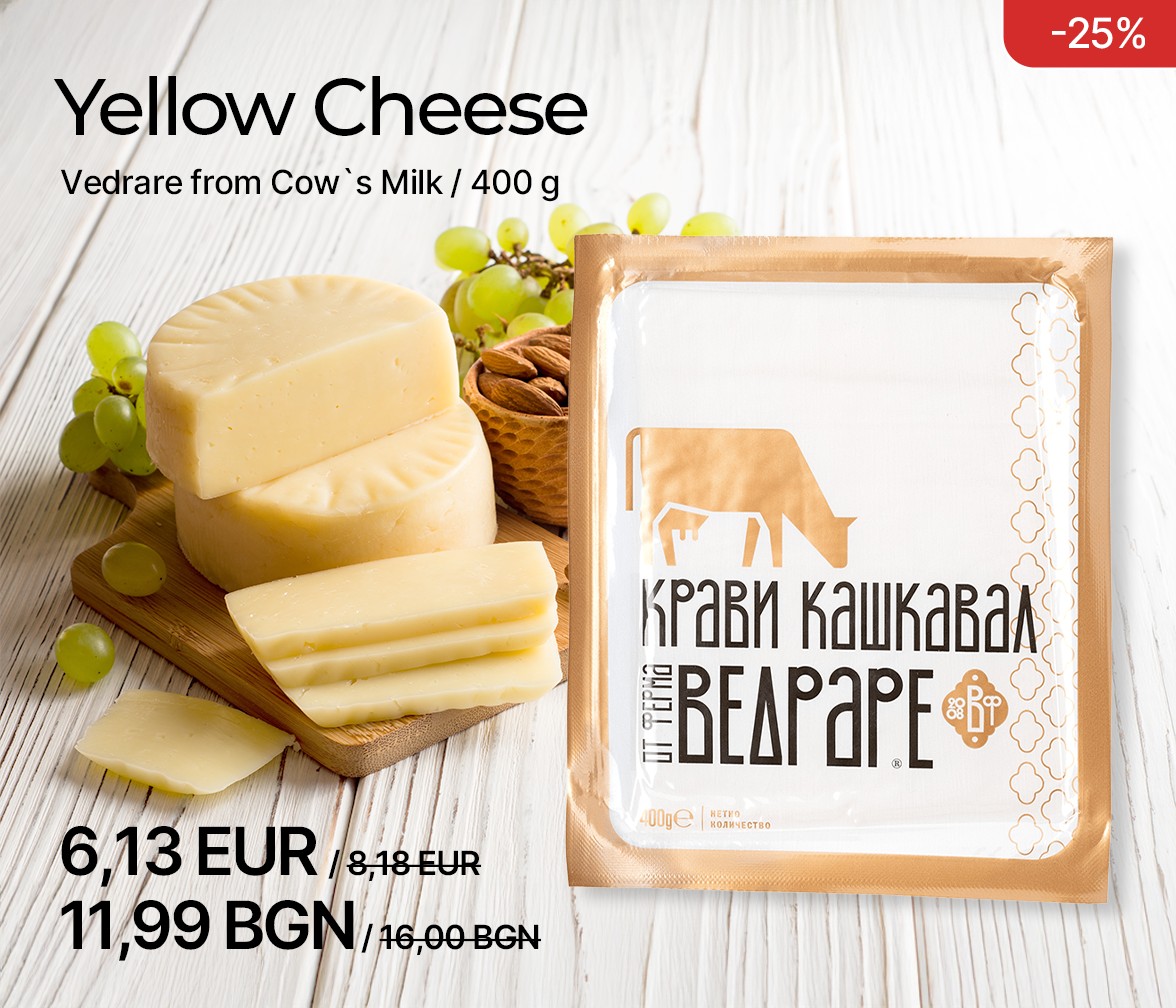 Online supermarket eBag.bg - Shop
