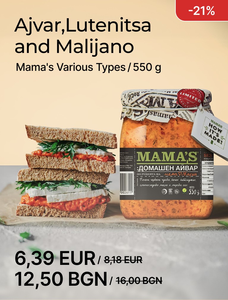 Online supermarket eBag.bg - Shop