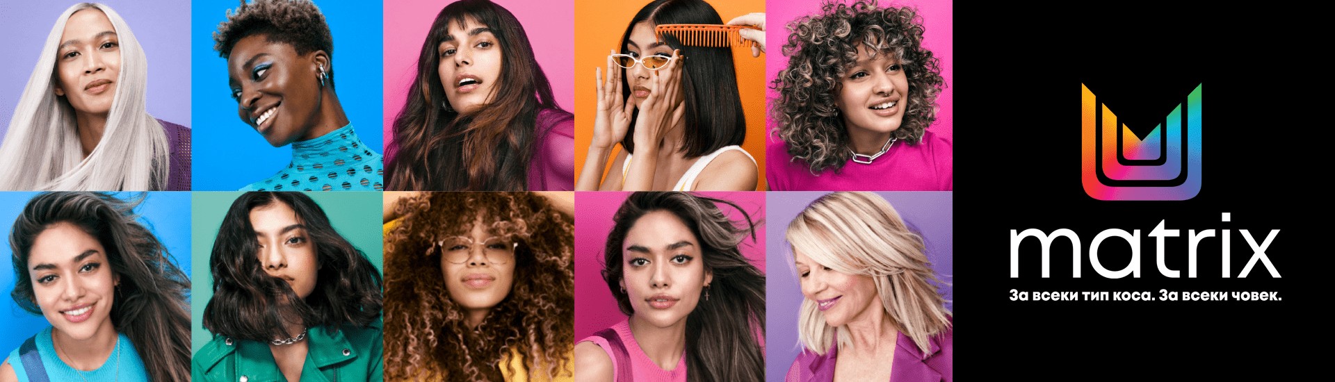 MATRIX - professional hair care products - eBag.bg