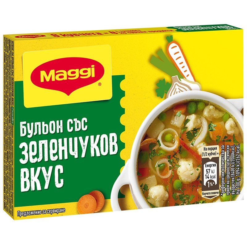 Broth Maggi Vegetable 8 pcs at a price of 1.95 lv. - eBag.bg