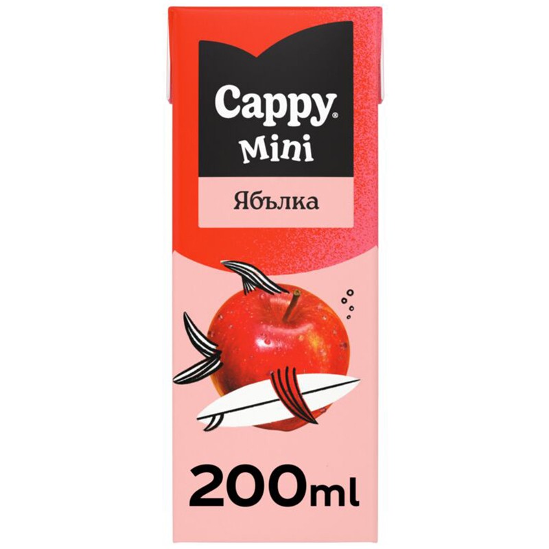Nectar Cappy Apple 50% at a price of 1.09 lv. online - eBag.bg
