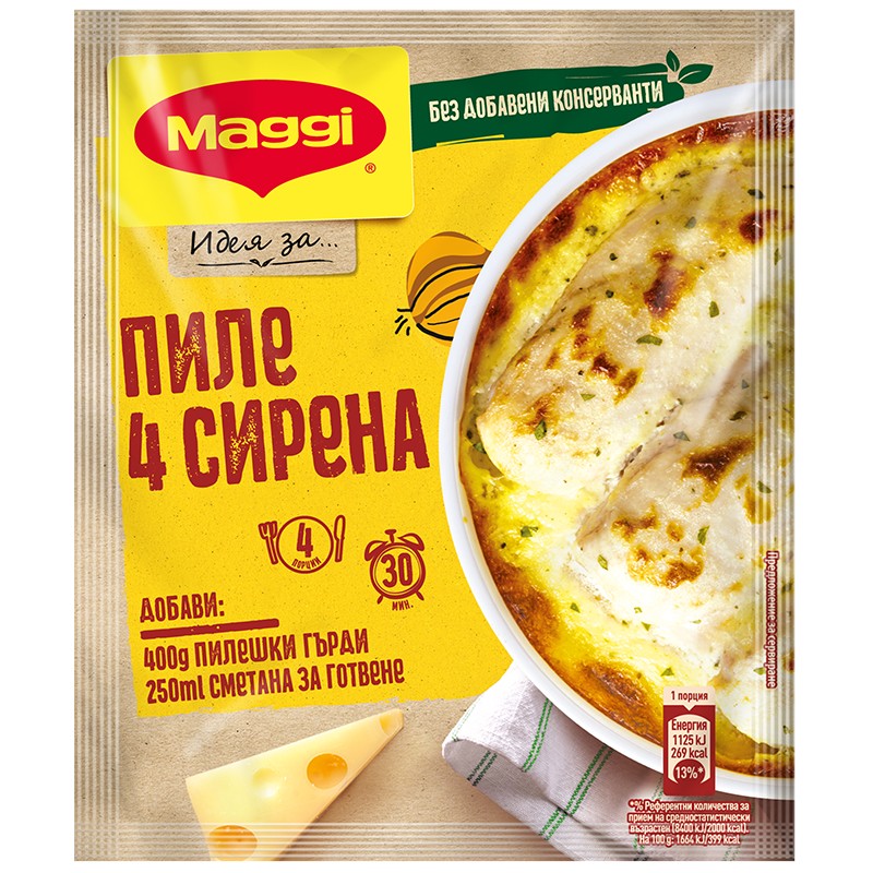 Fix Maggi Chicken Idea 4 Cheeses at a price of 1.99 lv. - eBag.bg
