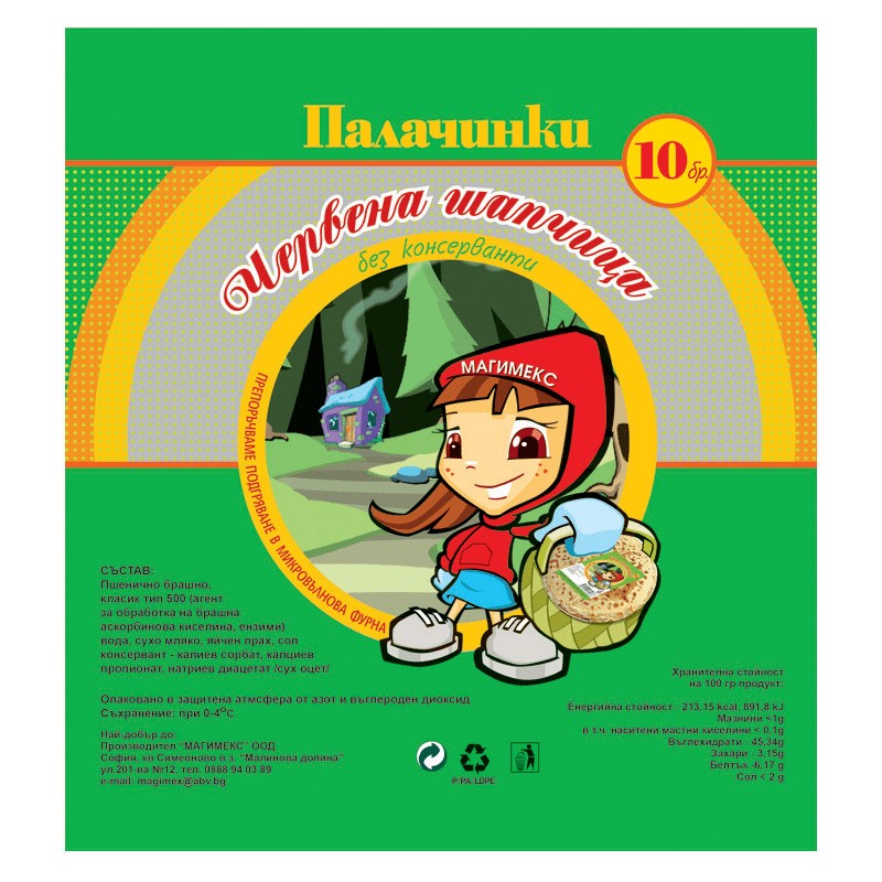 Ready for Eat Pancakes Magimex 10 pcs - eBag.bg