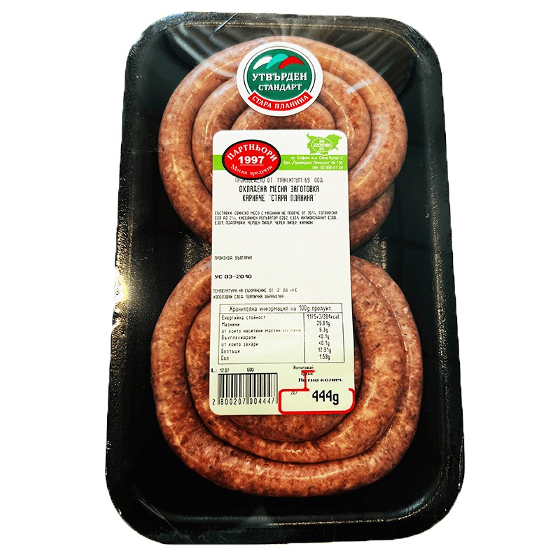 Karnache from Butchery Partners 1977 - eBag.bg