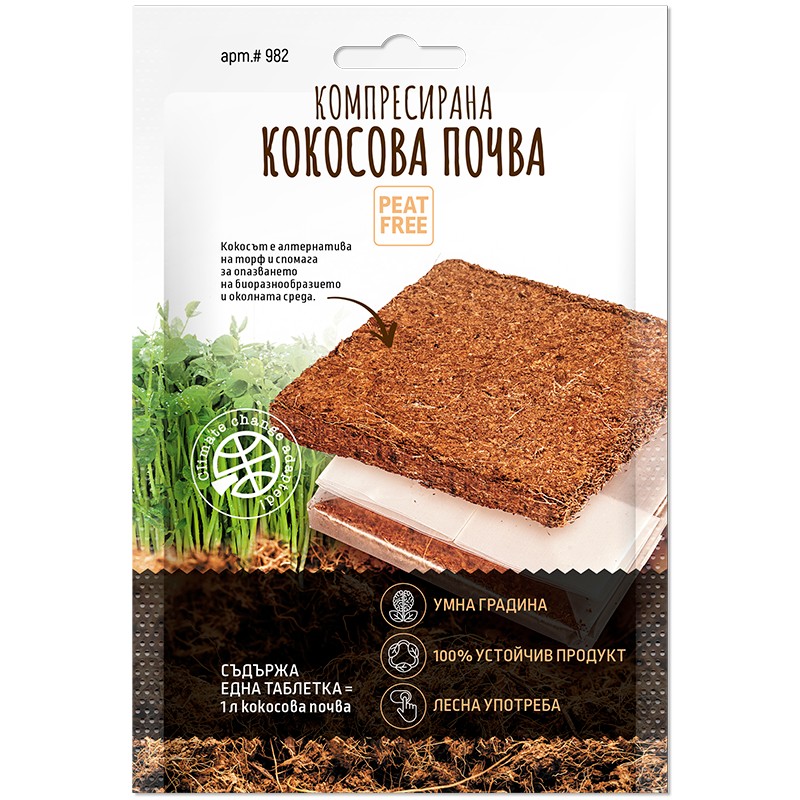 Compressed Coconut Substrate at a price of 1.79 lv. - - eBag.bg