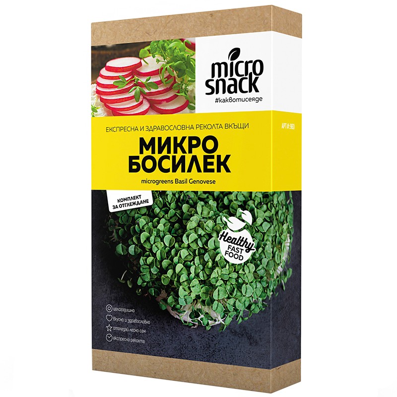 Growing Kit Micro Snack Micro Basil - eBag.bg