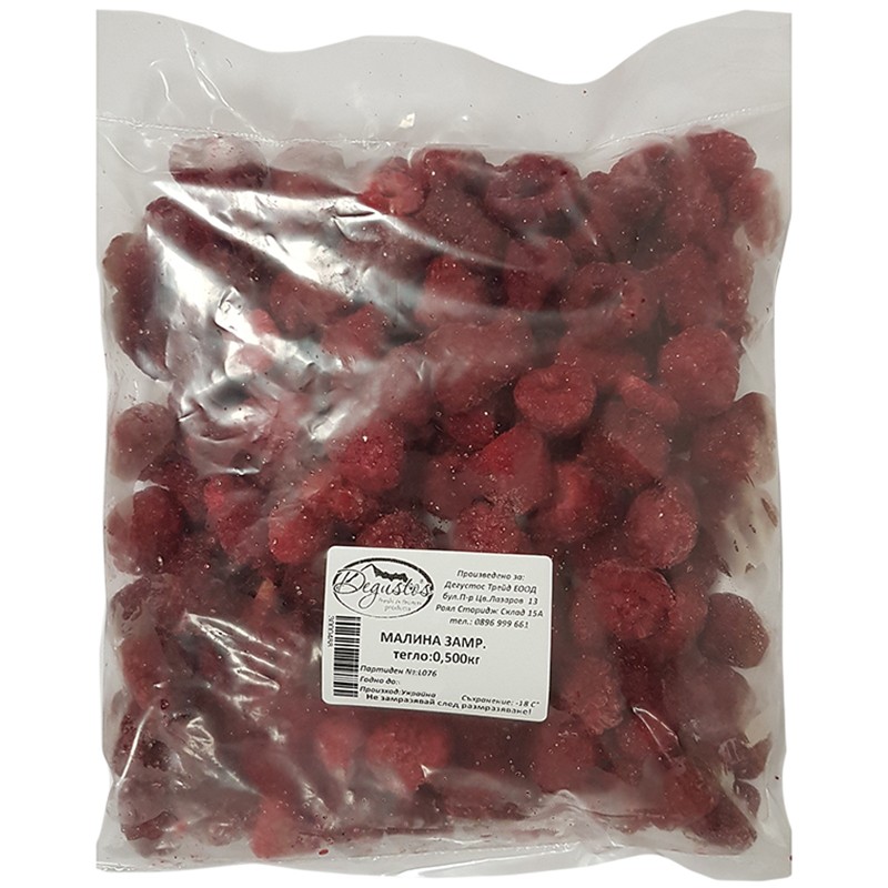 Raspberries Frozen - eBag.bg