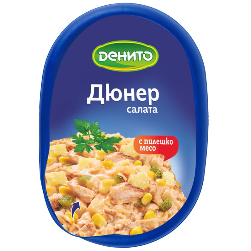 Salad Denito Duner with Chicken Meat - - eBag.bg