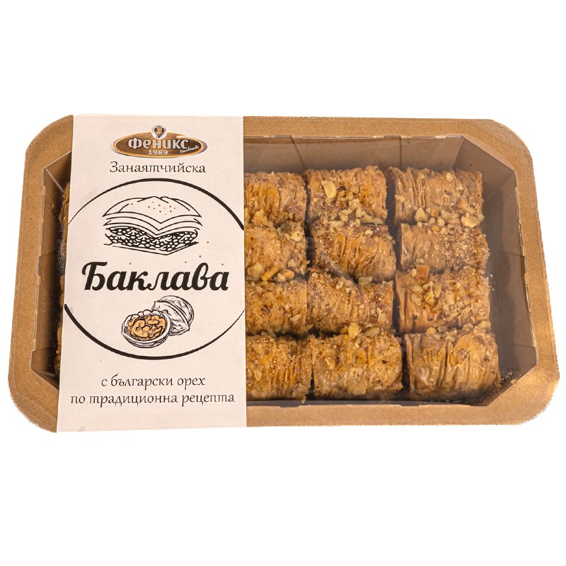 Baklava Fenix with Bulgarian Walnut Traditional Recipe - eBag.bg