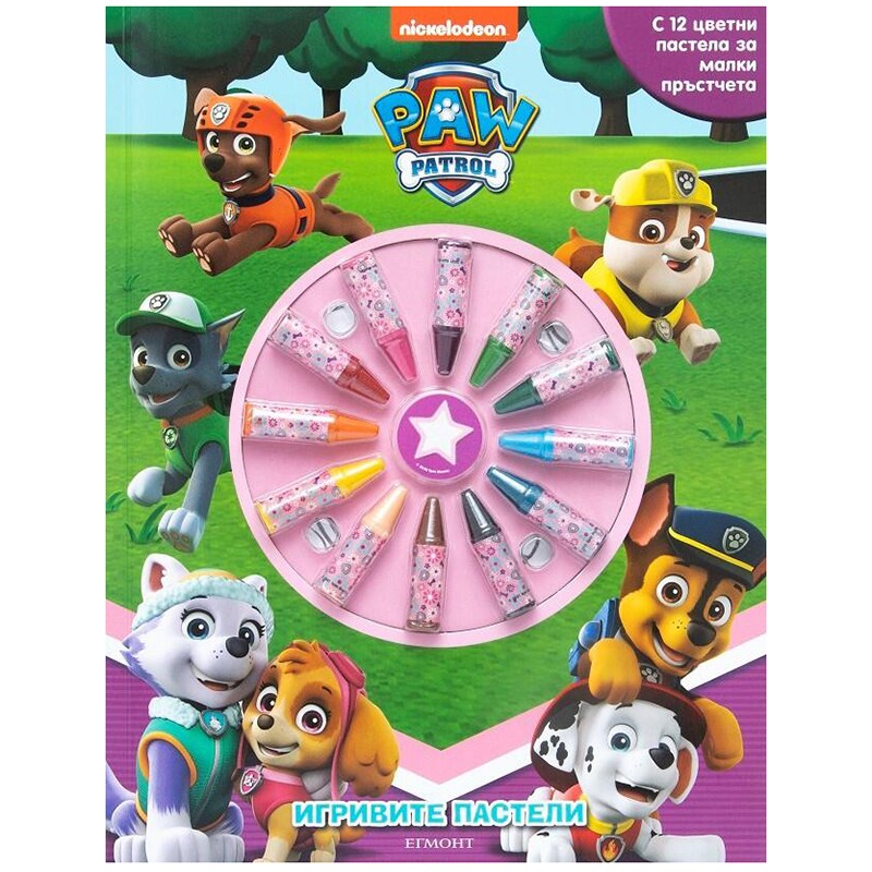 Coloring Book Paw Patrol + Pastels - - eBag.bg