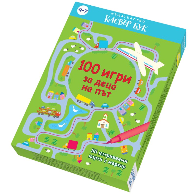 Active Cards Clever Book 100 Games for Kids on the Go - eBag.bg