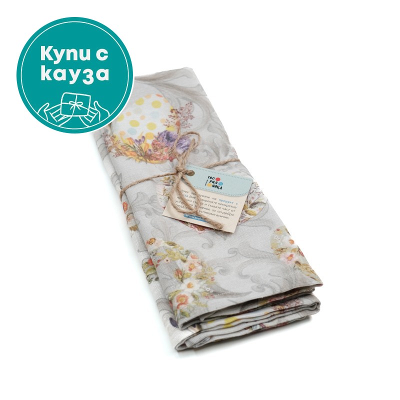 Set of Placemats Easter at a price of 12.00 lv. online - - eBag.bg