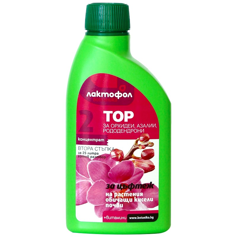 Compost Laktofol for Orchids, Azaleas, Rhododendrons - eBag.bg