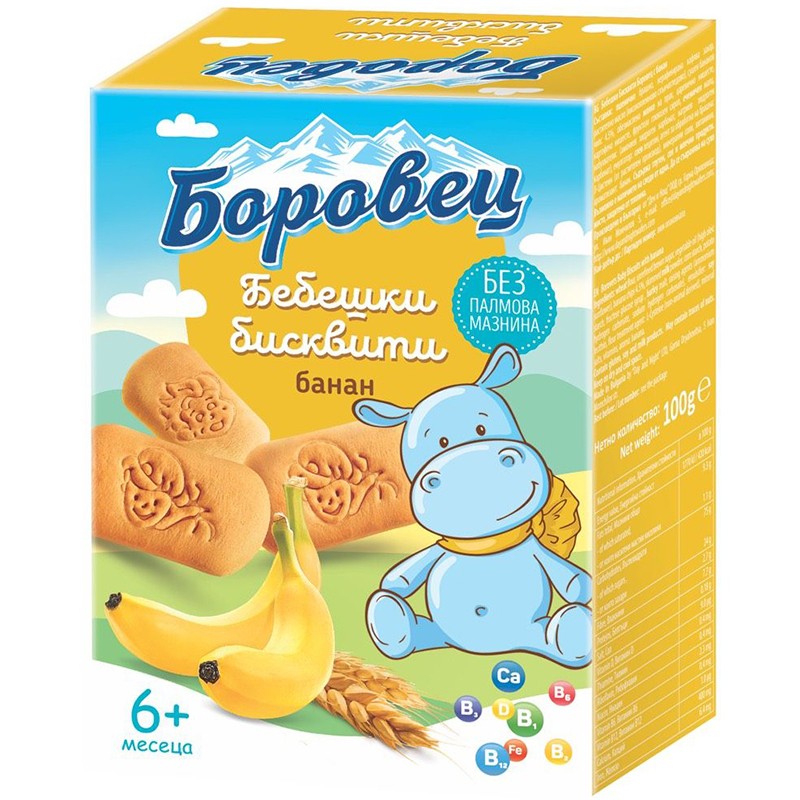 Biscuits Borovets Children with Banana 6 m+ - - eBag.bg