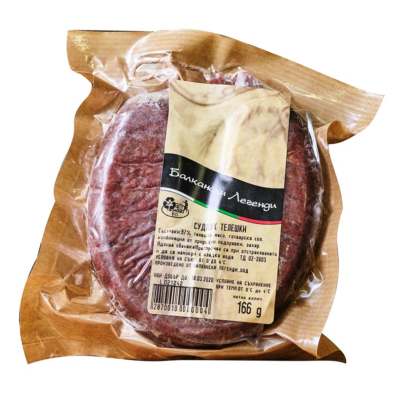 Beef Sudjuk from Balkan Legends - eBag.bg