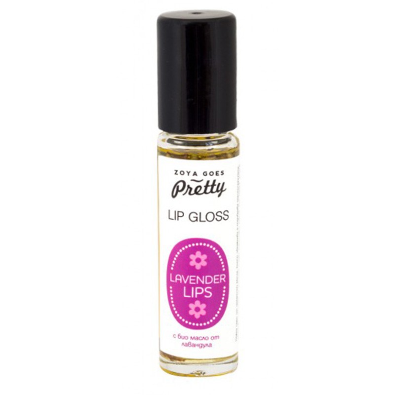 Bio Lips Oil Zoya Lavender Lips at a price of 11.29 lv. - - eBag.bg