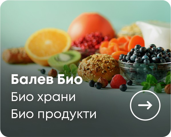 Специализирани магазини - eBag.bg