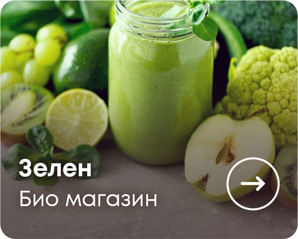 Специализирани магазини - eBag.bg