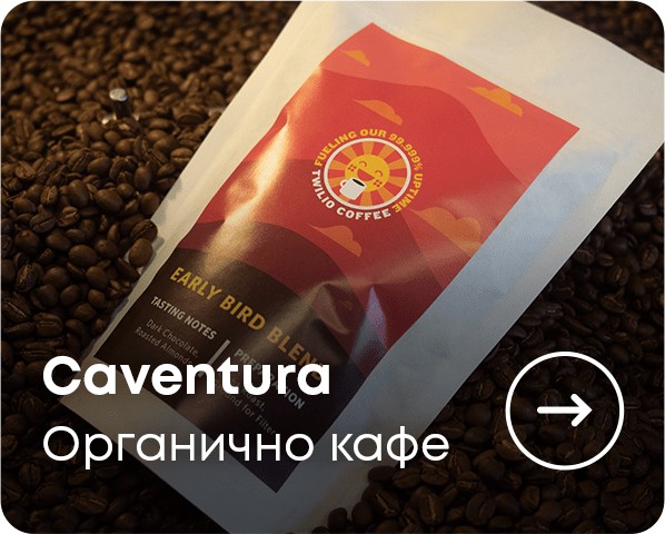 Специализирани магазини - eBag.bg