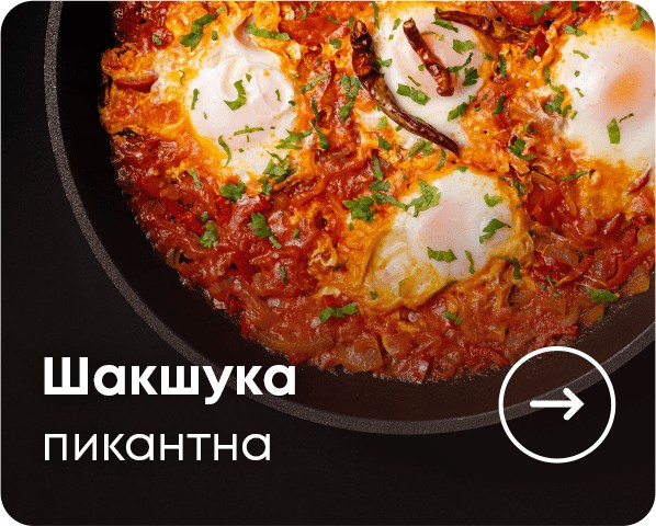 Рецепти - eBag.bg