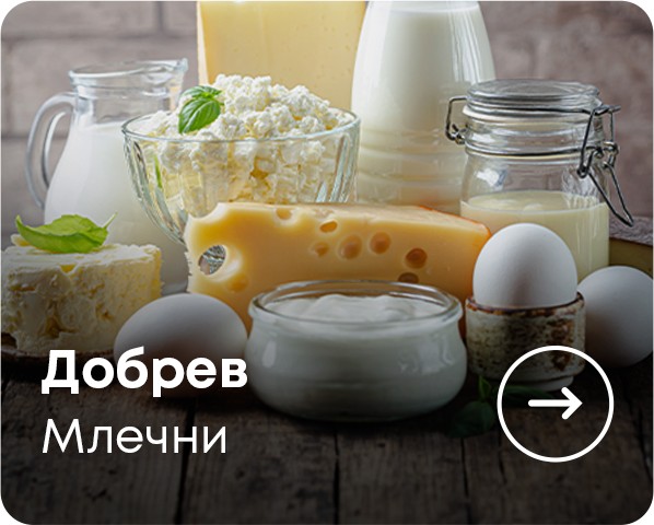 Специализирани магазини - eBag.bg
