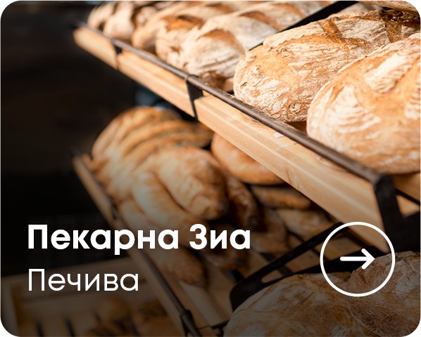 Специализирани магазини - eBag.bg