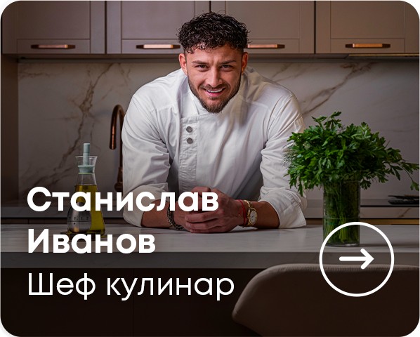 Рецепти - eBag.bg