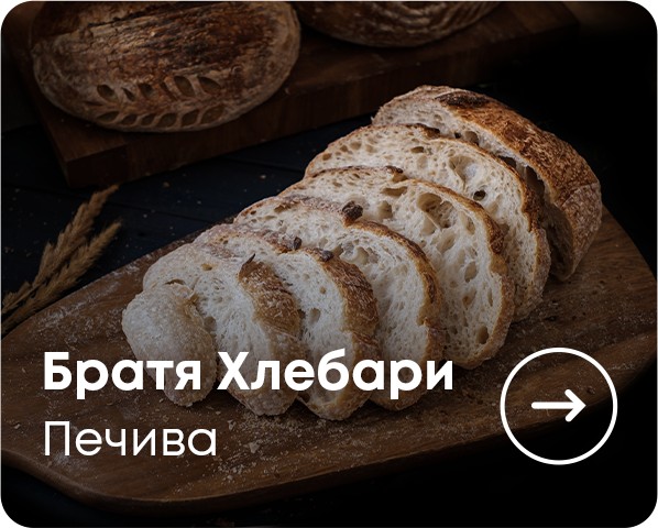 Специализирани магазини - eBag.bg