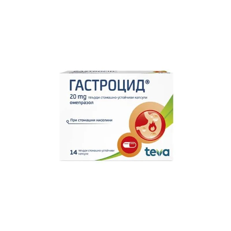 Гастроцид Капсули При Стомашни Киселини 20мг Х14 Teva - Benu - eBag.bg