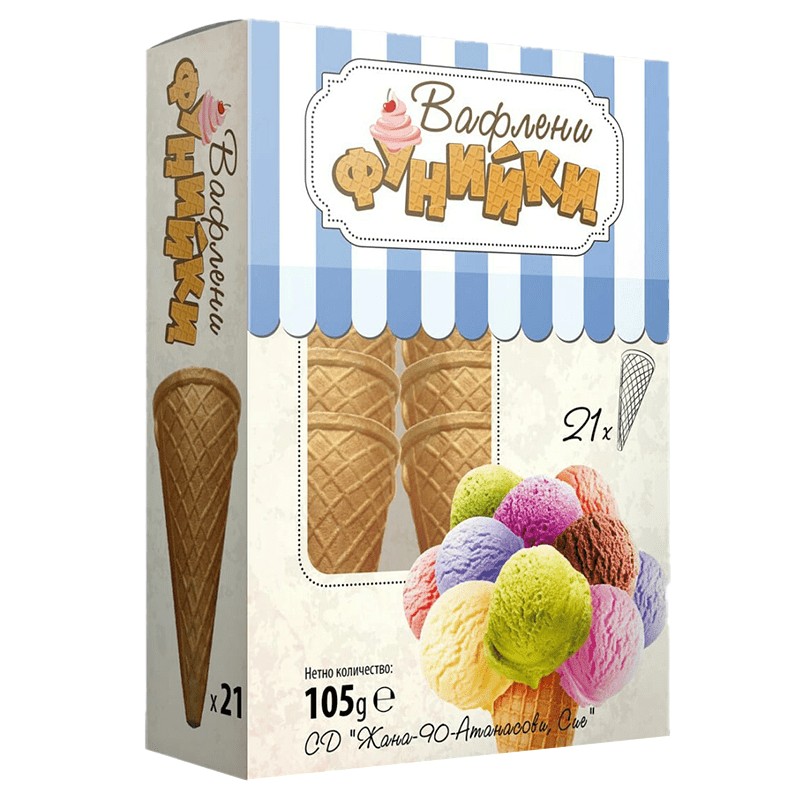 Вафлени Фунийки за Сладолед 21 бр Ebag Bg