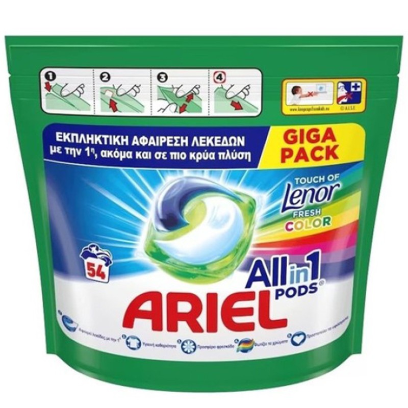 Капсули за Пране Ariel All in 1 Color Touch of Lenor с цена 32.99 лв ...