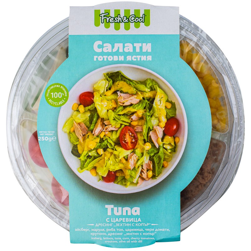 Салата Fresh & Cool с Риба Тон с цена от 8.99 лв. - eBag.bg