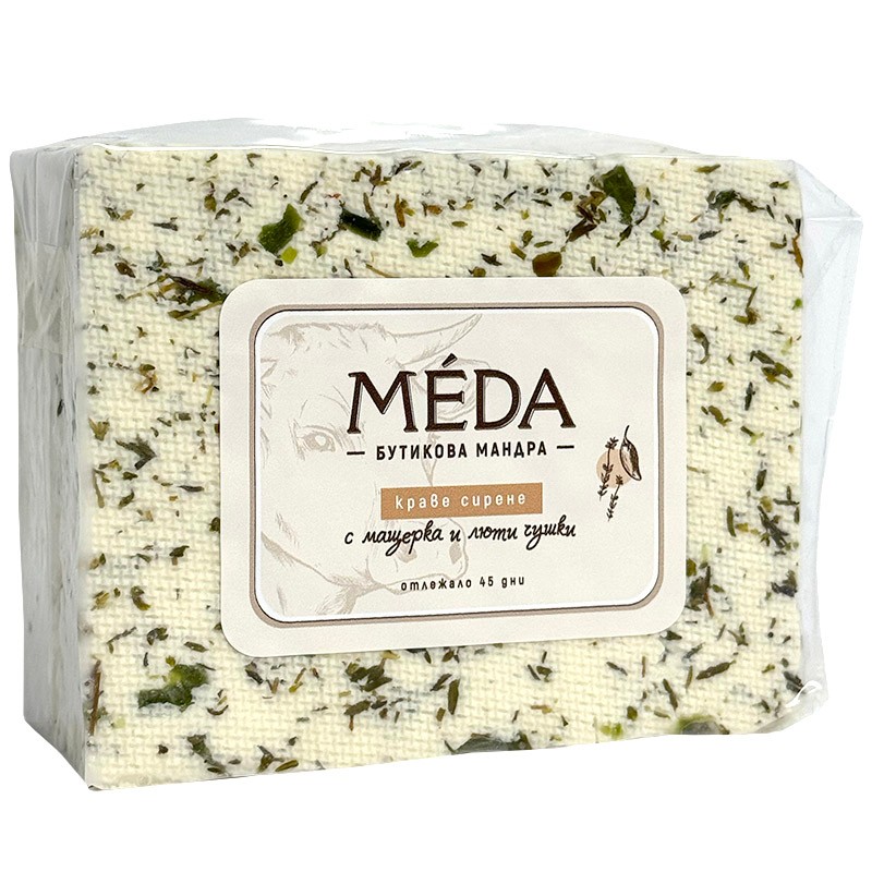 Сирене от Краве Мляко с Пресни Люти Чушки и Мащерка от Мандра Меда с ...