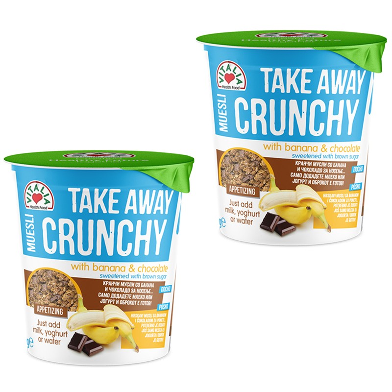 Гранола Vitalia Take Away с Шоколад и Банан с цена 5.10 лв. - - eBag.bg