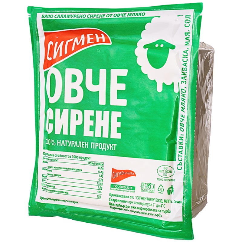 Сирене Сигмен от Овче Мляко с цена от 28.99 лв. за кг - eBag.bg